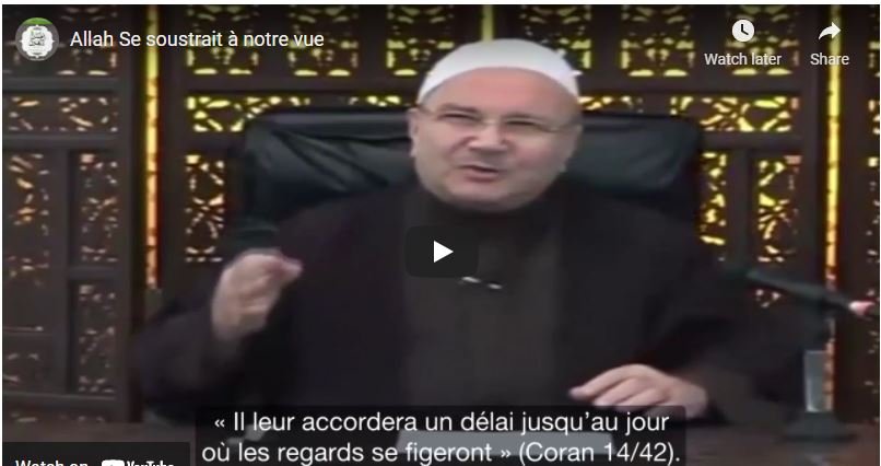 Allah Se soustrait à notre vue – Al-Andalus Group LTD